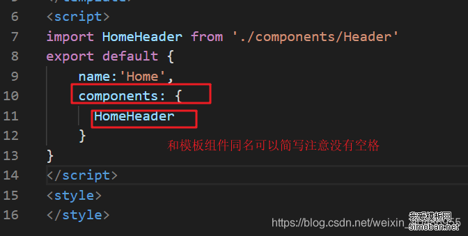Template Or Render Function Not Defined 